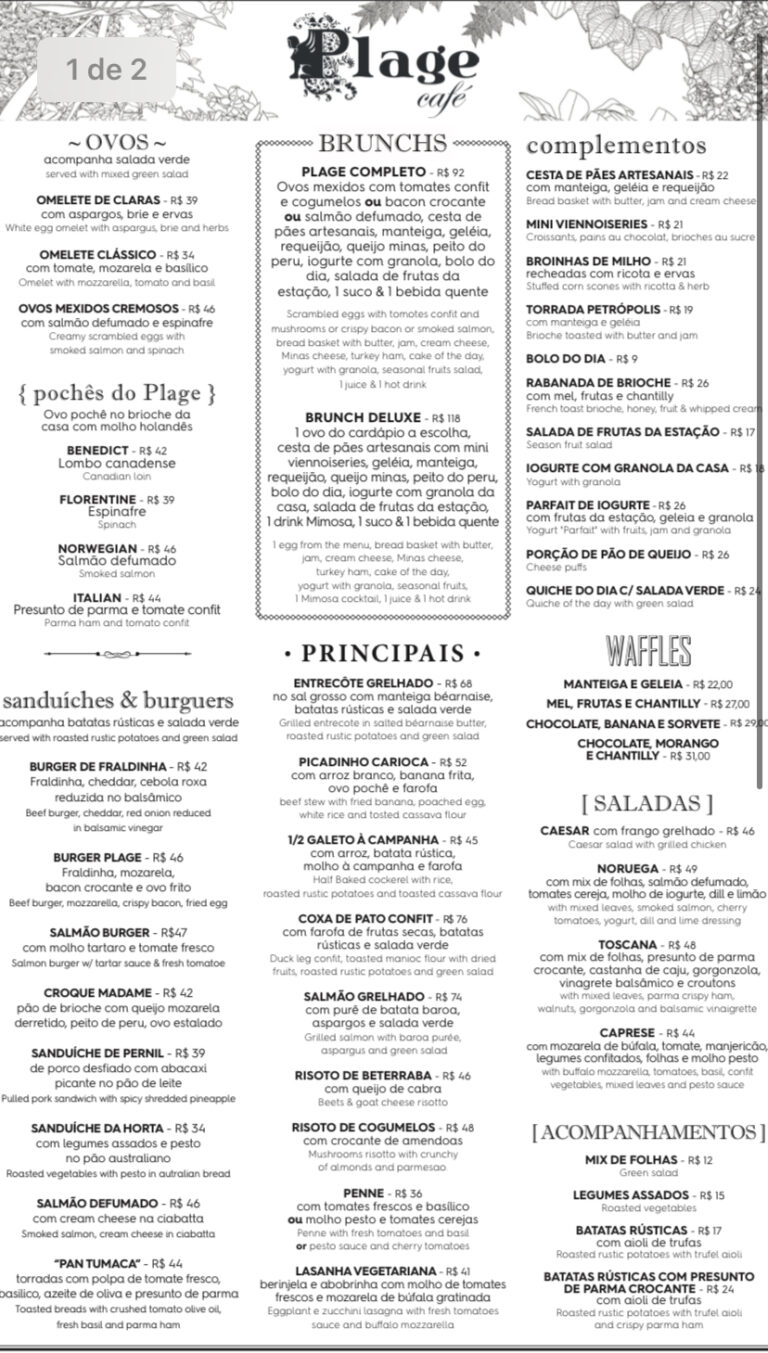 Café da manhã no Parque Lage – Graziela Sielski